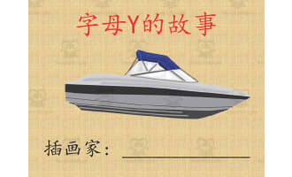 Alphabet Story Book | Letter Y Interactive Book by Teach Simple