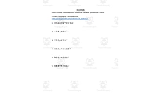 Leveled Chinese Poems Part 2 | Hands-On Reading Activity by Teach Simple