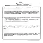 Adding Fractions Word Problems Worksheet by Teach Simple