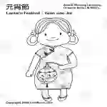 Chinese New Year Lantern Festival Activity Pack by Teach Simple
