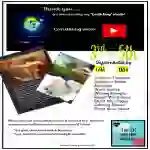 Earth Day 3rd - 5th Grade Worksheet Packet by Teach Simple