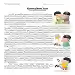 Korean New Year Reading Comprehension Worksheet by Teach Simple