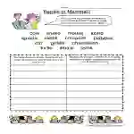 Mammal VS Reptile Worksheet by Teach Simple