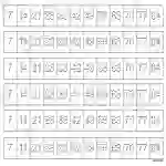 Multiplication Facts Writing | Strip Lines Set 7C by Teach Simple
