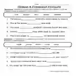 Relative and Possessive Pronouns Worksheet by Teach Simple