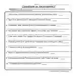 Rewriting Incomplete Sentences Worksheet by Teach Simple