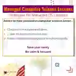 Teaching Tips For a Managed Computer Science Lesson by Teach Simple