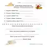 Virginia Worksheet by Teach Simple