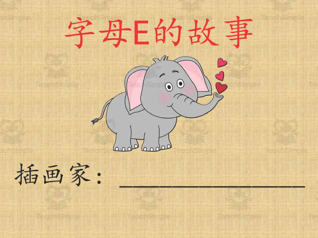 Alphabet Story Book | Letter E Interactive Book (Chinese Version) by ...
