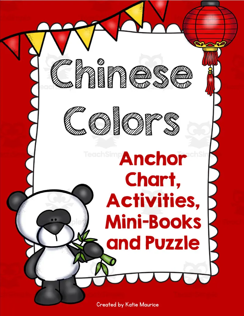 Chinese Colors Worksheet Packet by Teach Simple