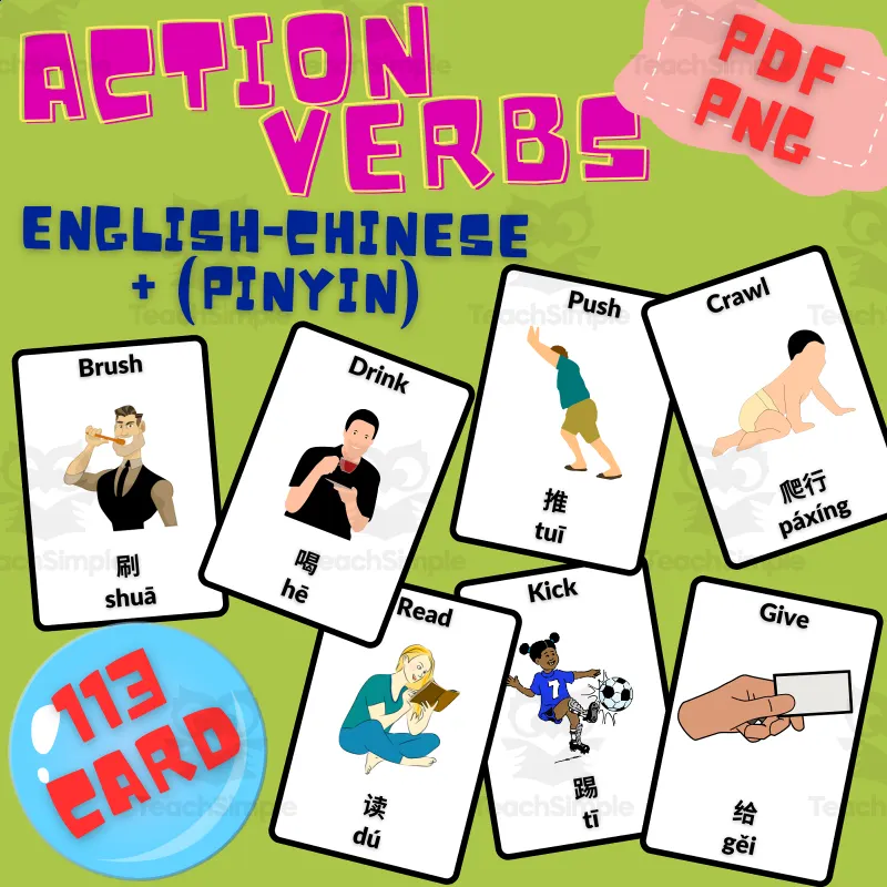 English-Chinese action words Flashcards along with Pinyin by Teach Simple