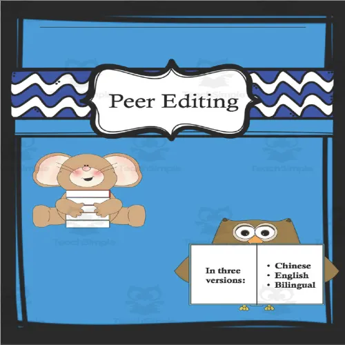 Chinese: Peer Editing Worksheets by Teach Simple
