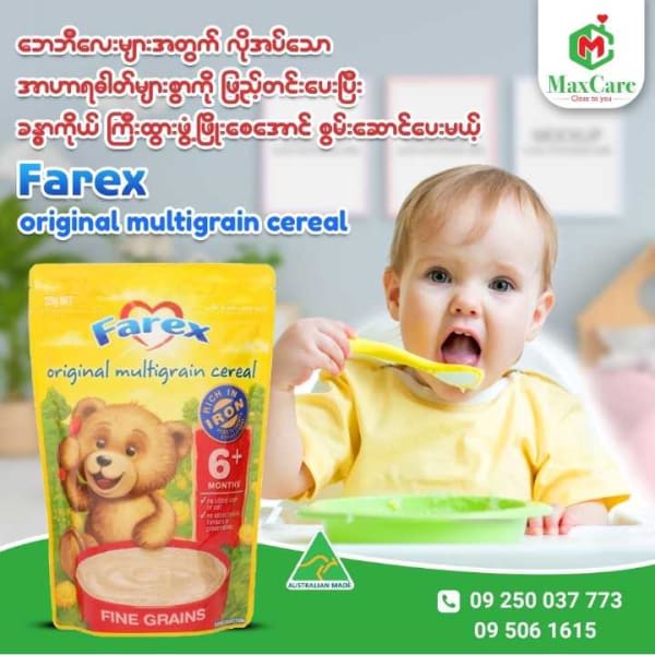 Farex Original Multigrain Cereal 125g