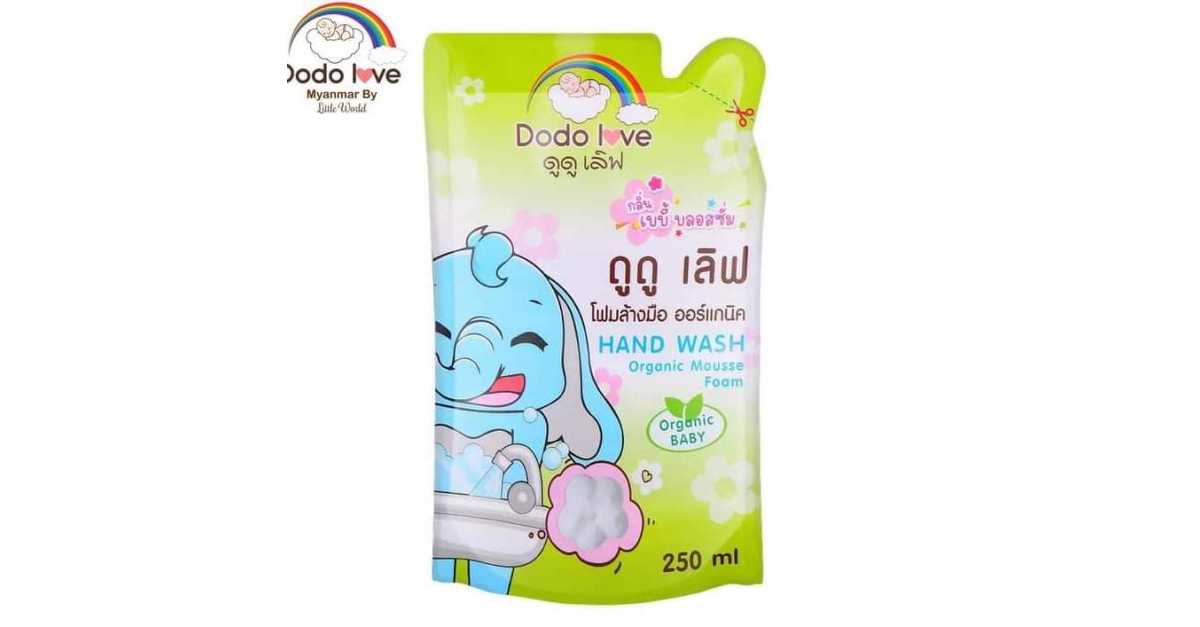 Hand wash refill 250ml