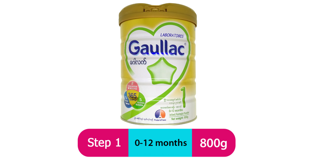 Gaullac Infant Formula Powder Step 1 (0-12 months) (800g)