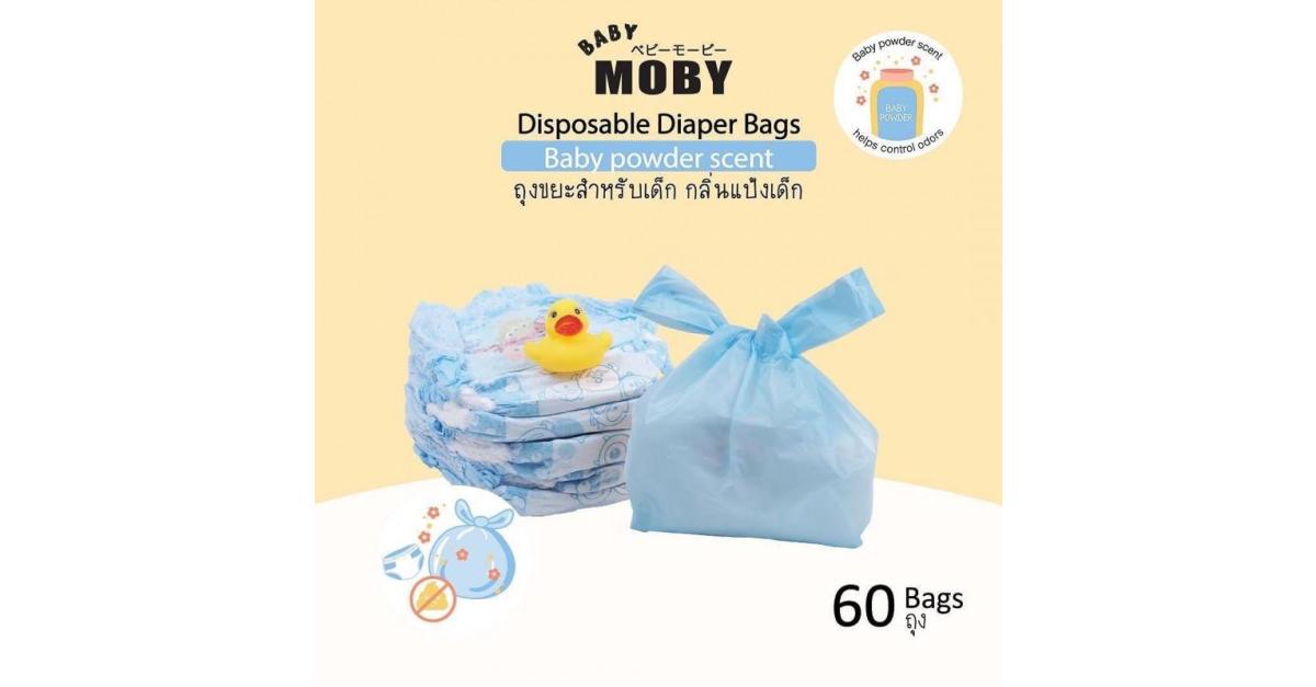 Baby Moby Disposable Diaper Bags 60 pcs