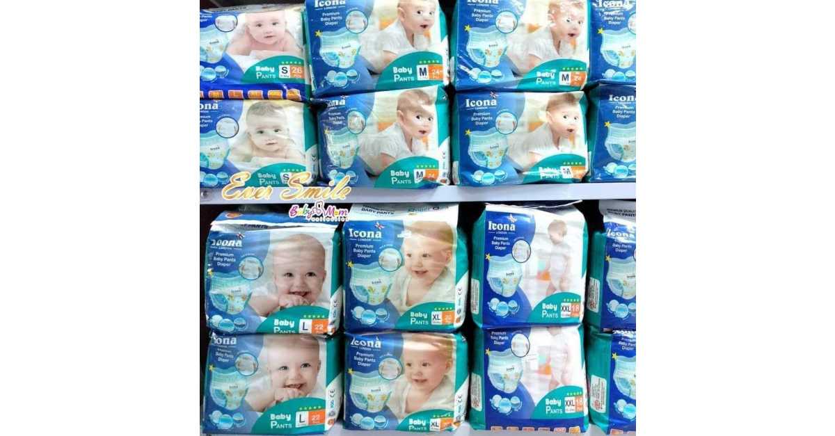 Icona Diaper S Size
