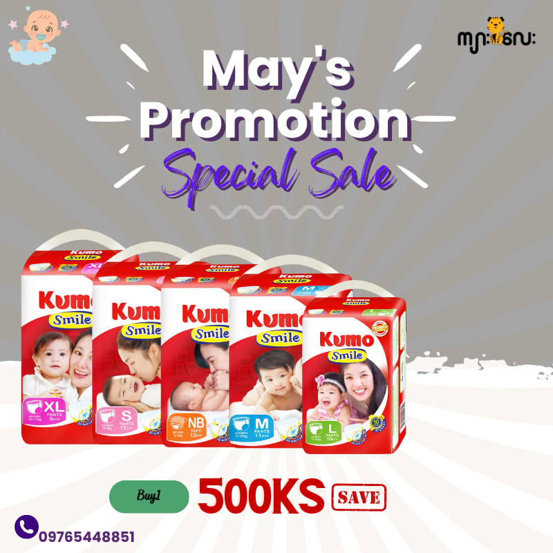 KUMO Smile Diaper Pants (XXL -8 pcs)(15 kg)