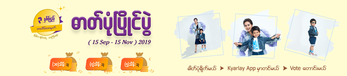 Kyarlay - Mum & Baby Shopping, Parenting & Community