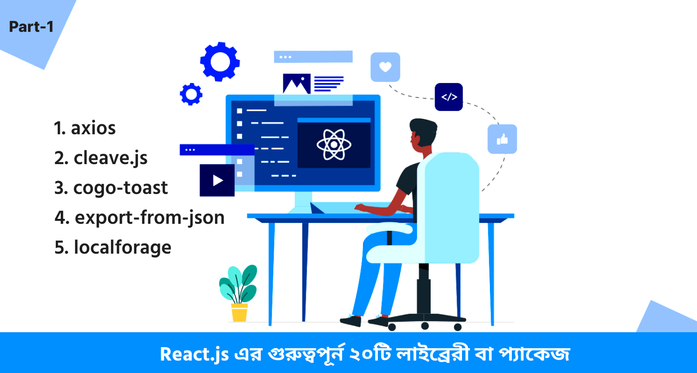 নীড় | টেকডায়েরি