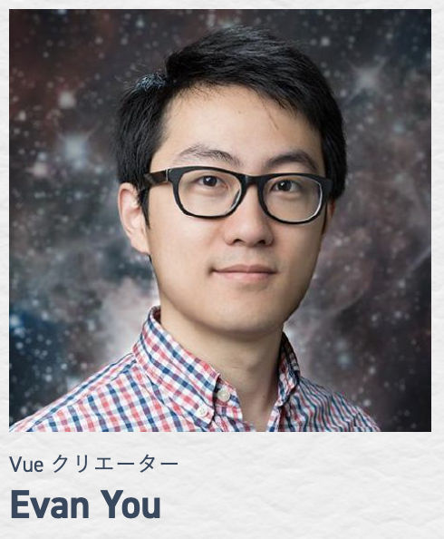 【TechFeedも協賛】Vue Fes Japan Online 2022が10/16に開催、限定チケット販売中! 【TechFeedも協賛】Vue Fes Japan Online 2022が10/16に開催、限定チケット販売中!