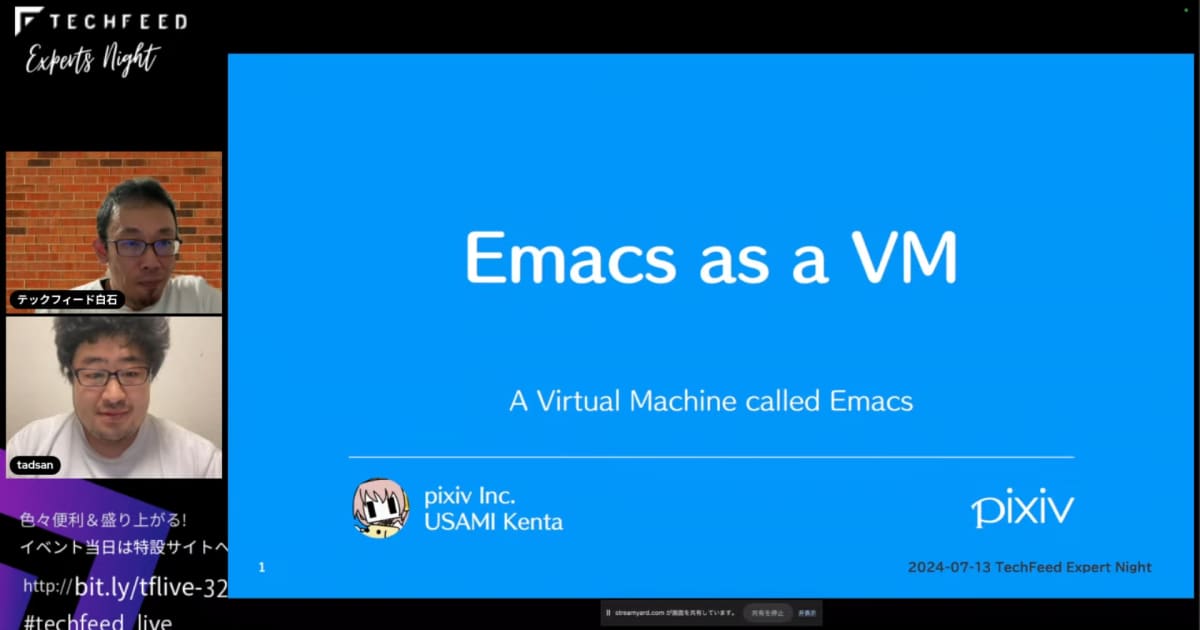 Emacsは優れたOSだが、優秀なテキストエディタを欠いている — PDFも表示できちゃう最近のEmacs事情