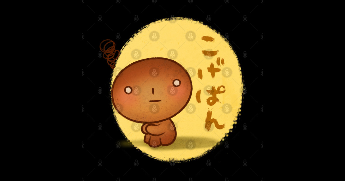 Kogepan - こげぱん - Anime - Sticker | TeePublic