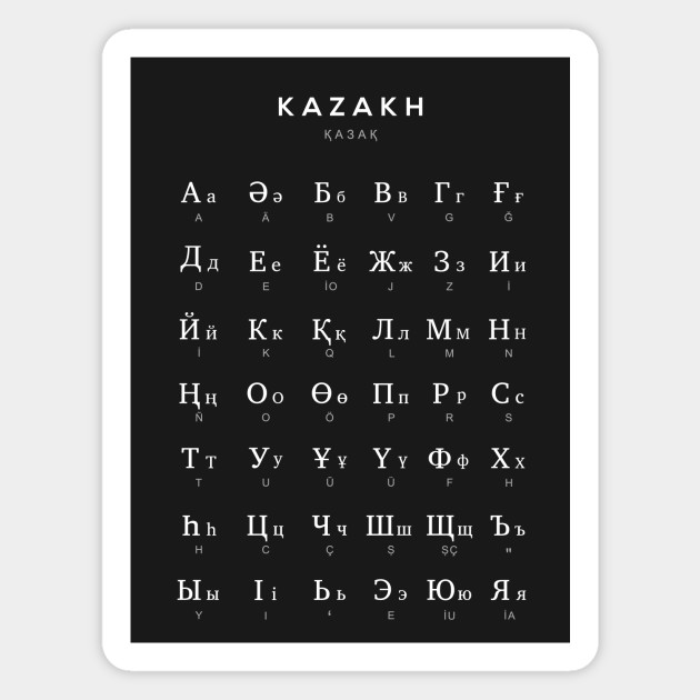 Kazakh Alphabet Chart, Kazakh Language Chart, Black - Kazakh - Magnet ...