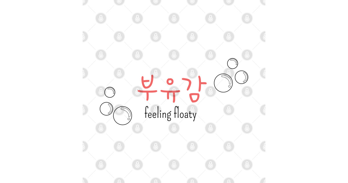 부유감 "feeling floaty" | Minimal Korean Hangul English Text Aesthetic ...