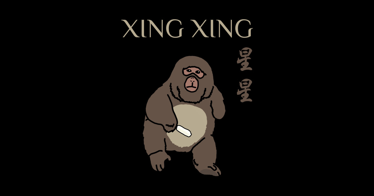 Xing Xing The Monkey Ice Cream Art - Xing Xing The Monkey - Sticker ...