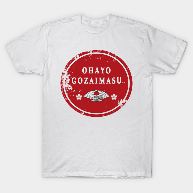 Cute Ohayo Gozaimasu Japanese design Good Morning - Ohayo Gozaimasu ...