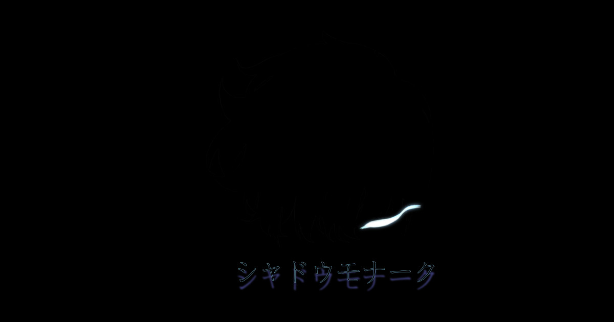 Glowing eyes - Anime Art - Sticker | TeePublic