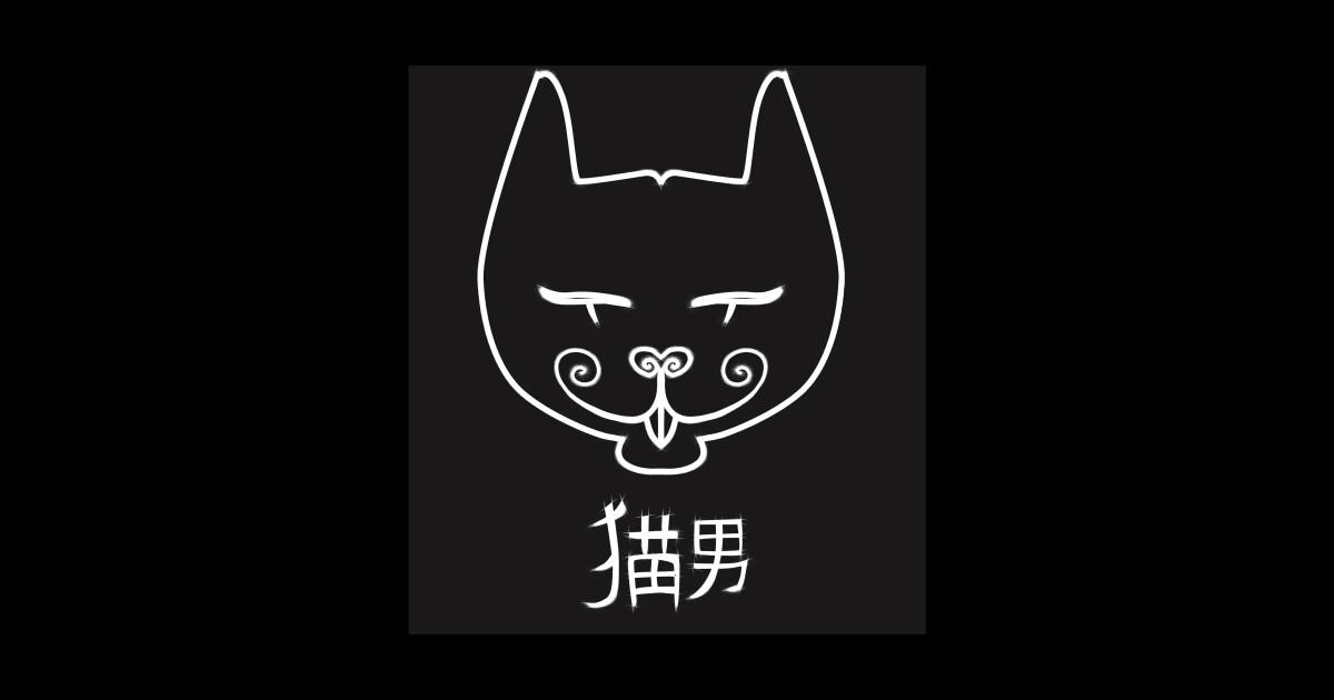 Catman Sketch Lines - Cat - Sticker | TeePublic