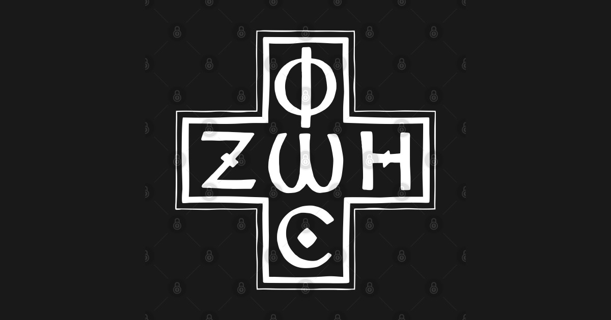 Phos Zoe Cross - Phos Zoe - T-Shirt | TeePublic