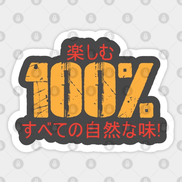 All Natural Flavour! - Taste - Sticker | TeePublic