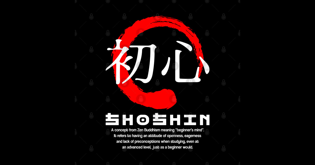 Shoshin meaning Japanese kanji words character symbol 177 - Japanese ...
