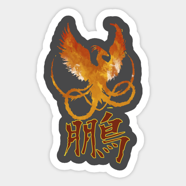 Phoenix Kanji T-shirt - Phoenix - Sticker | TeePublic