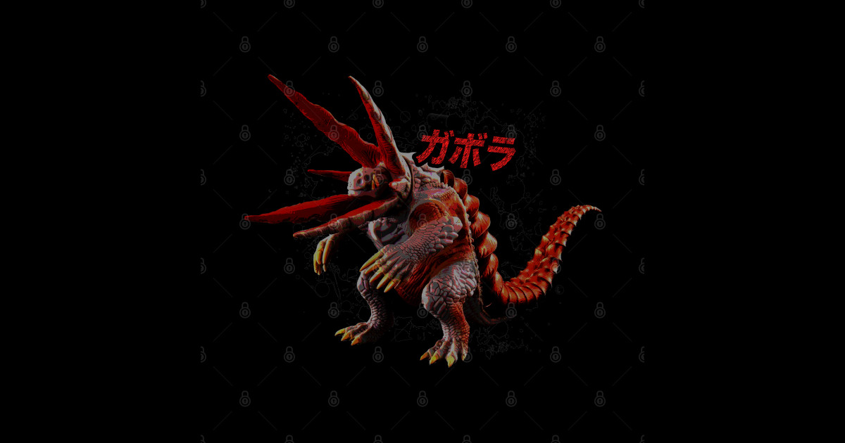 Shin Gabora Ultraman Exclusive - Shin Ultraman - Posters and Art Prints ...