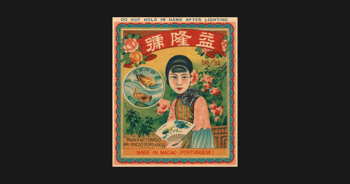 Vintage Colorful Longsheng Macau Firecrackers Label - Firecracker - T ...