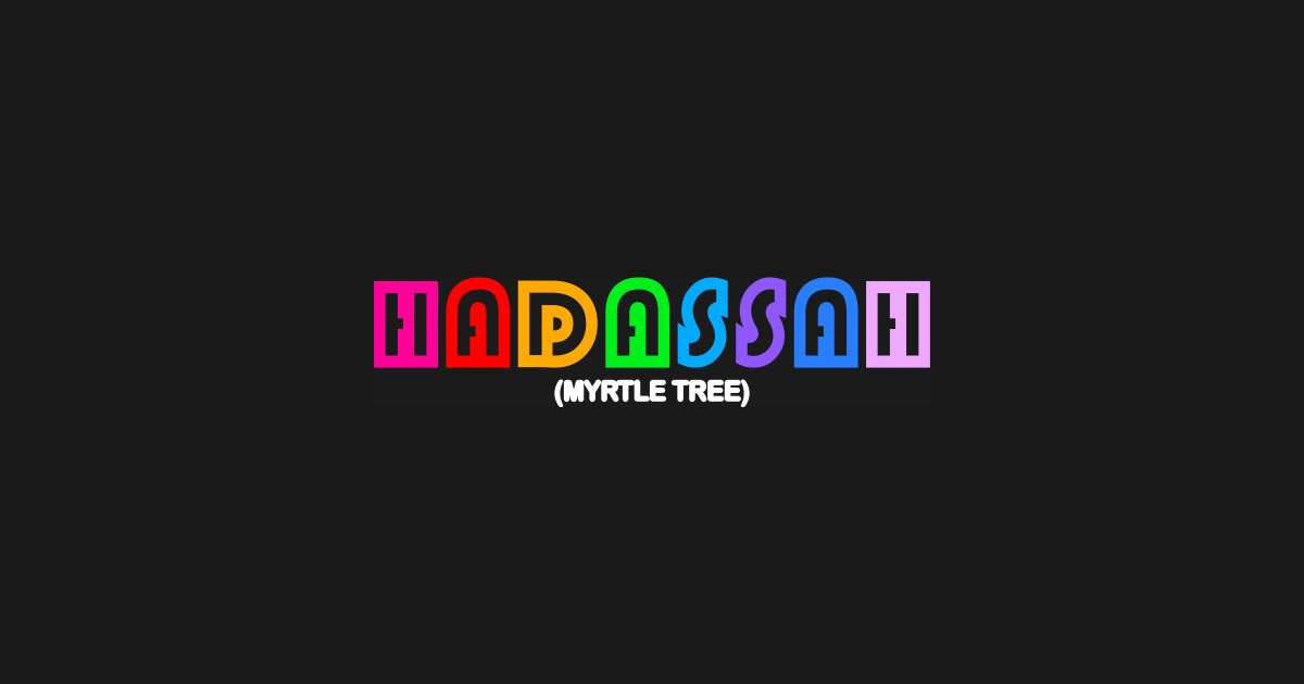 Hadassah - Myrtle Tree - Hadassah - T-Shirt | TeePublic