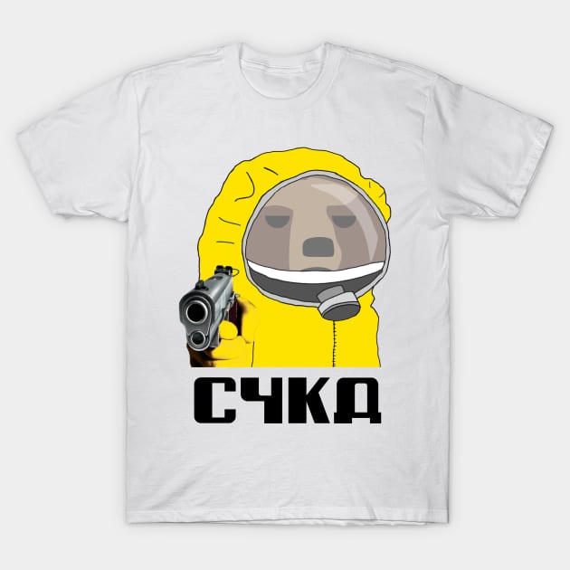 Gopnik brown bear in Hazmat Suit Edits memes with gun with word cyka ...