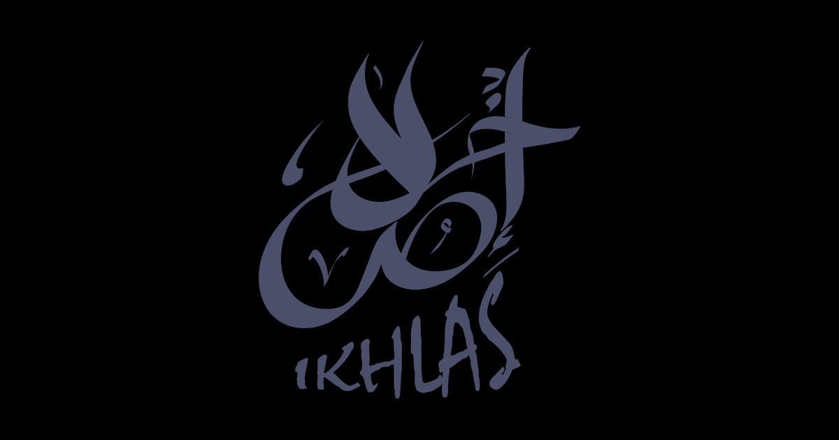 Faithful In Arabic Calligraphy, Loyal, Faith In Arabic, Unique Arabic ...