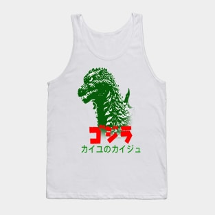 Godzilla Tank Tops for Sale | TeePublic