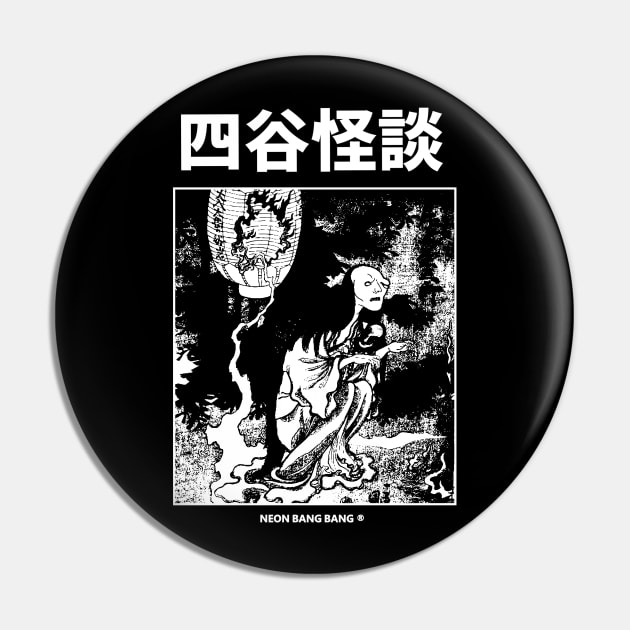 Yotsuya Kaidan Japanese Yokai Horror Manga Yokai Pin Teepublic