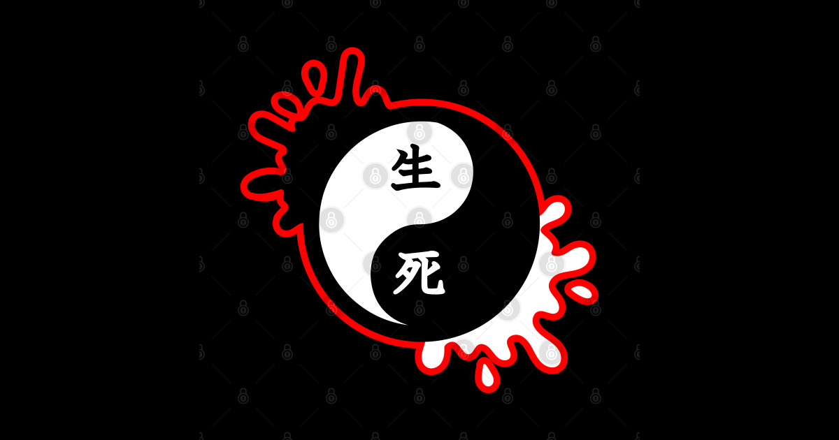Yin Yang Life and Death - Yang - Posters and Art Prints | TeePublic