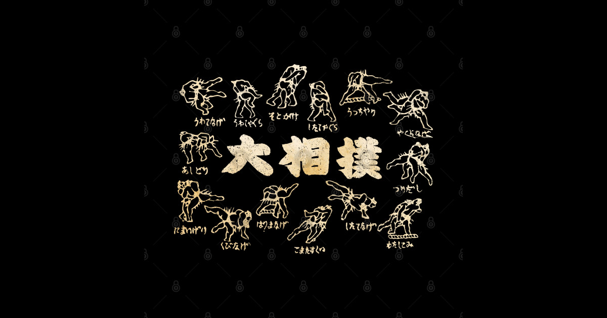 Grand Sumo Wrestling - Sumo - Posters and Art Prints | TeePublic
