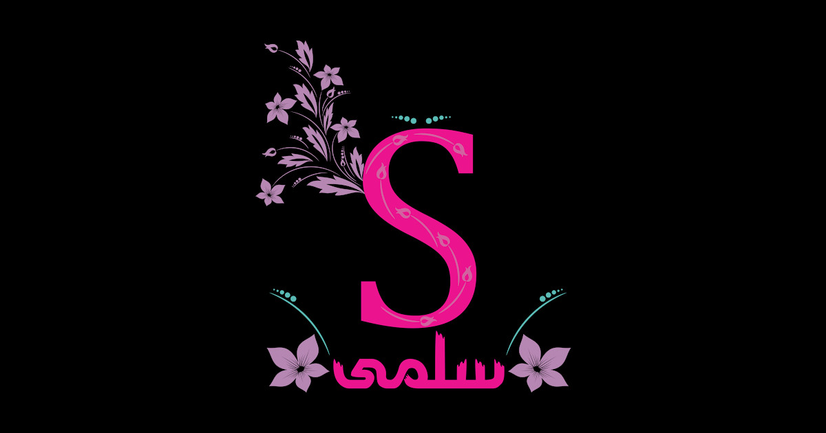 Salma سلمى - Salma Name - Sticker | TeePublic