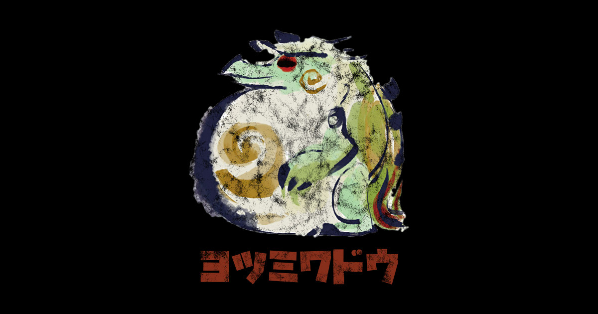 Monster Hunter Rise Tetranadon Kanji Icon - Monster Hunter Rise ...