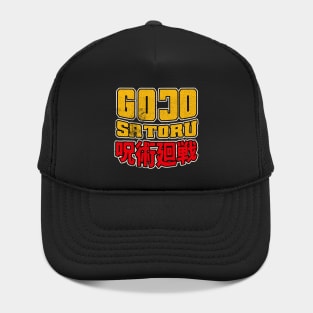 Yuji Itadori Satoru Gojo Chibi Hats for Sale | TeePublic