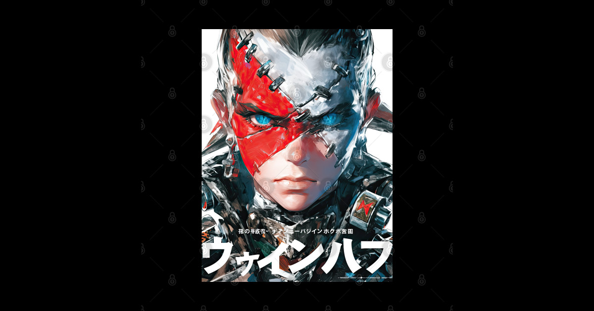 Ultrapunk 42 - Anime Art - Posters and Art Prints | TeePublic